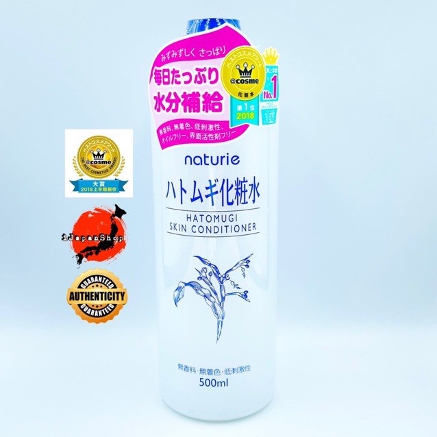 Naturie Hatomugi Skin Conditioner Lotion Made in Japan Renewal 500ml ...