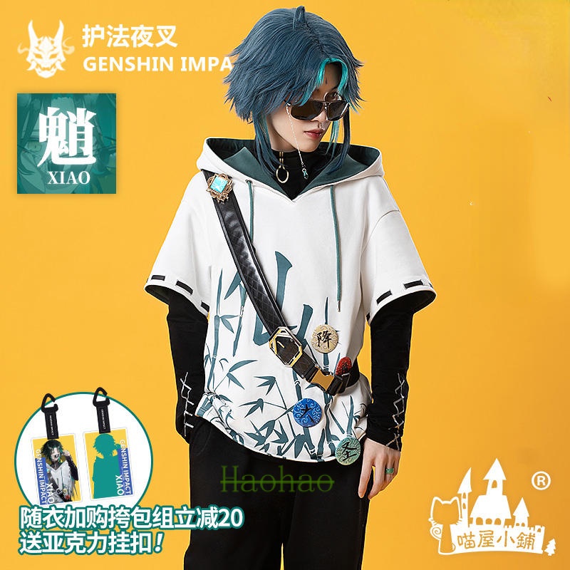 miaowucos Genshin Impact cos daily trendy clothes national style ...
