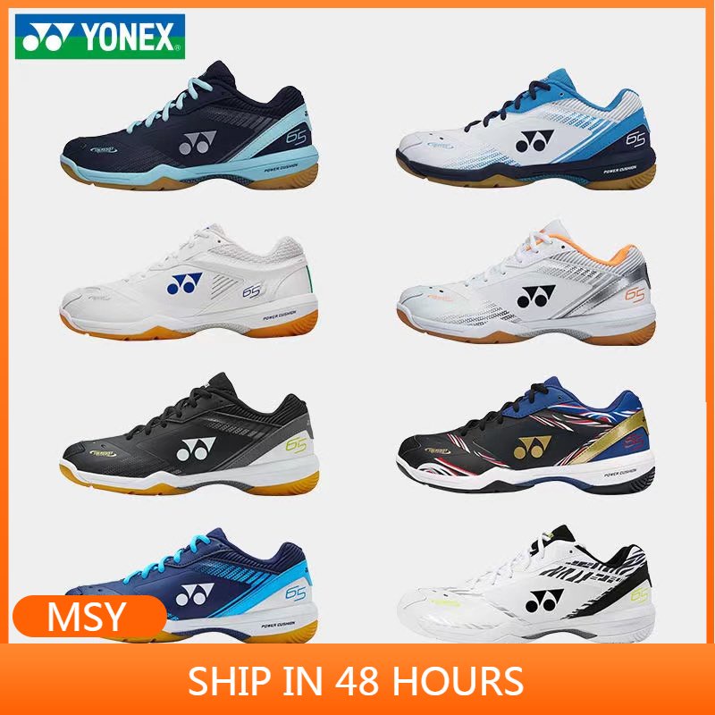 Yonex 65Z3 Badminton Shoes for Men and Women Breathable Sneakers Hard ...