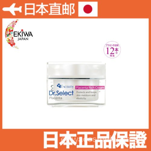 Japan Dr.Select High Moisturizing Cream Placenta Rich Cream 30g ...