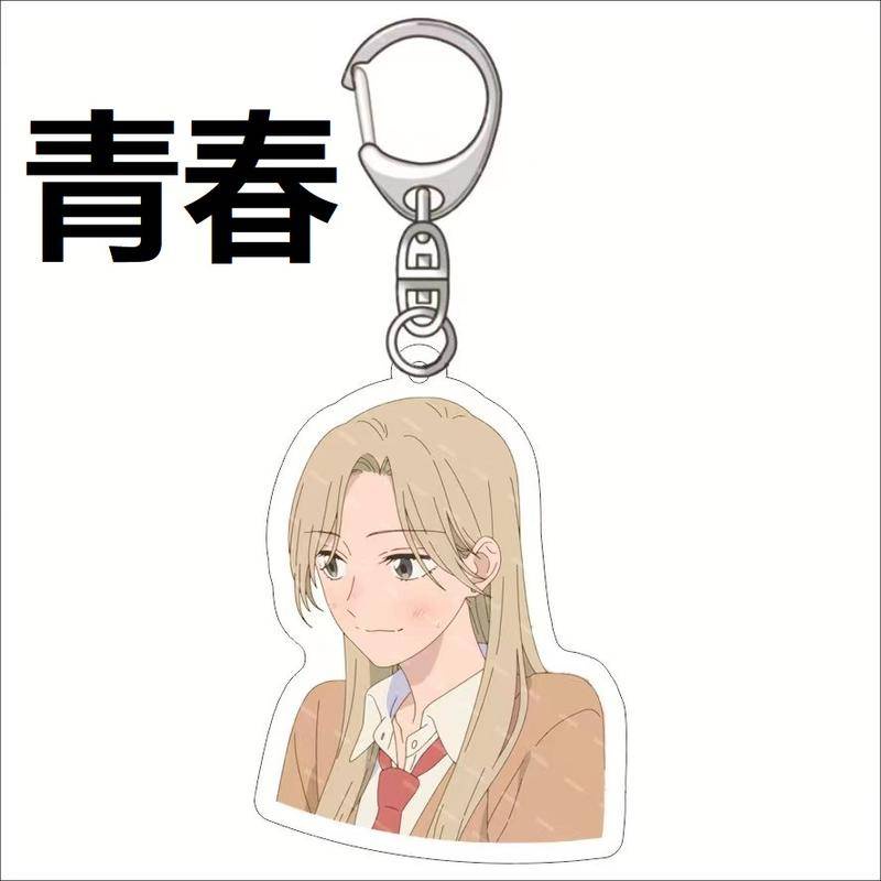 8 styles Anime Skip to Loafer Keychain Iwakura Mitsumi Shima Sousuke ...