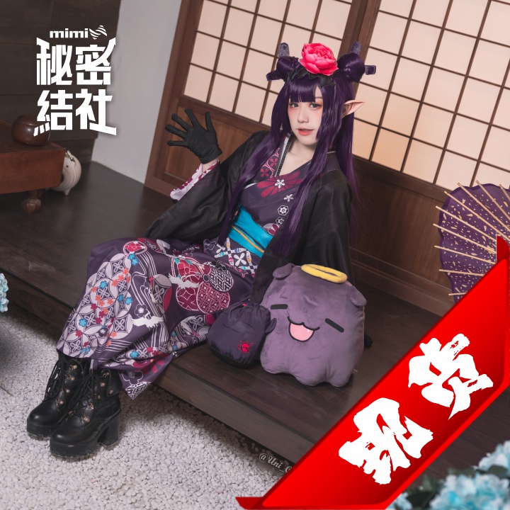 Hololive vtuber cos Ninomae Ina'nis cosplay Kimono suit | Shopee ...