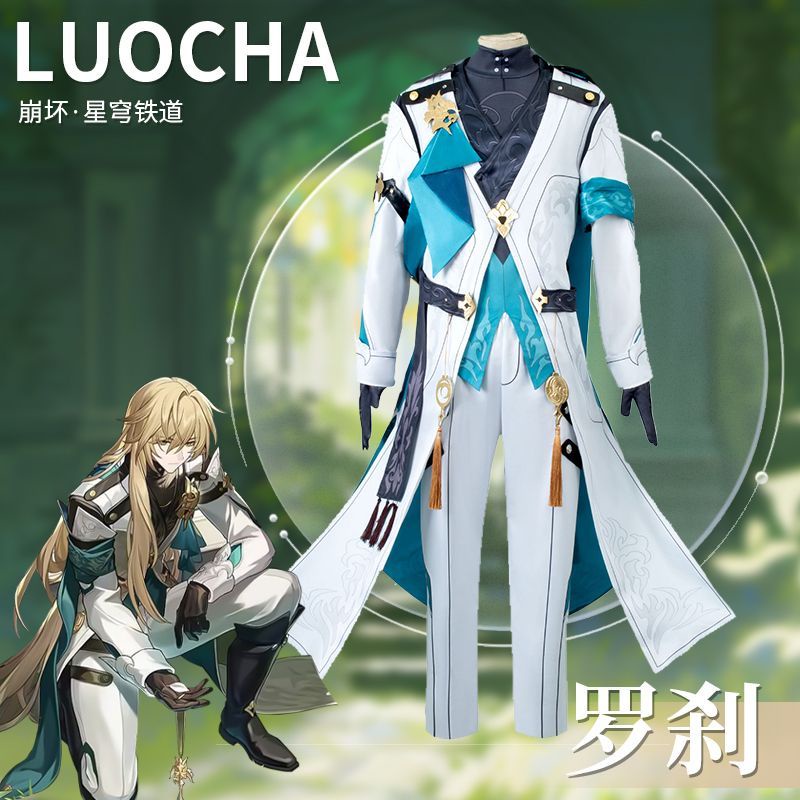 Honkai: Star Rail cos Luocha Cosplay Comic game men's clothing set ...