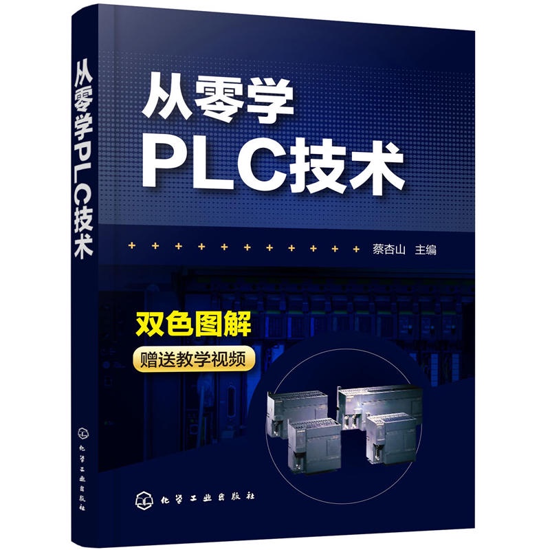 [Ready Stock] Learn from Scratch plc Technology plc Programming ...