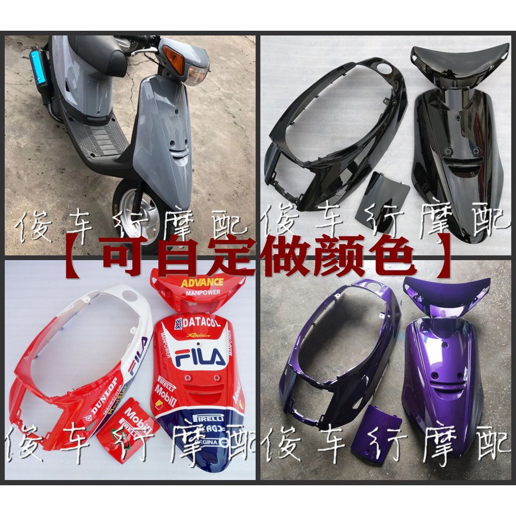 ★Customized Various Motorcycle Shells Internal Picture Quotations ...