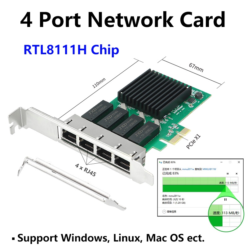 4 Port Network Card PCI Express x1 to Quad Ports RJ45 NIC RTL8111H Chip 10/100/1000Mbps Gigabit ...