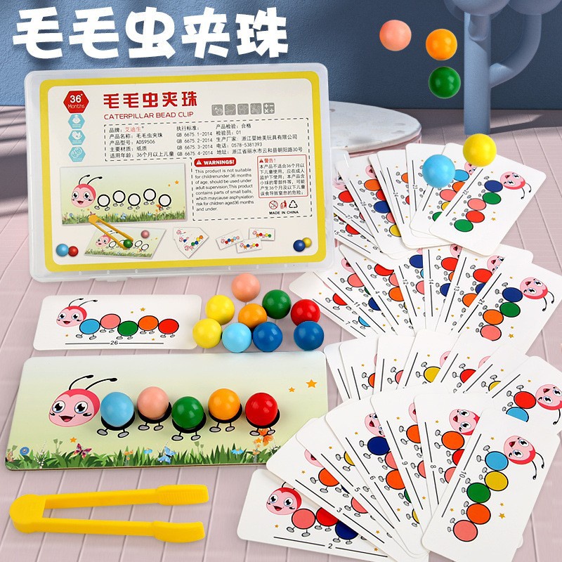 Ear Early Education Caterpillar Clip Bead Toy 30 Question Cards ...