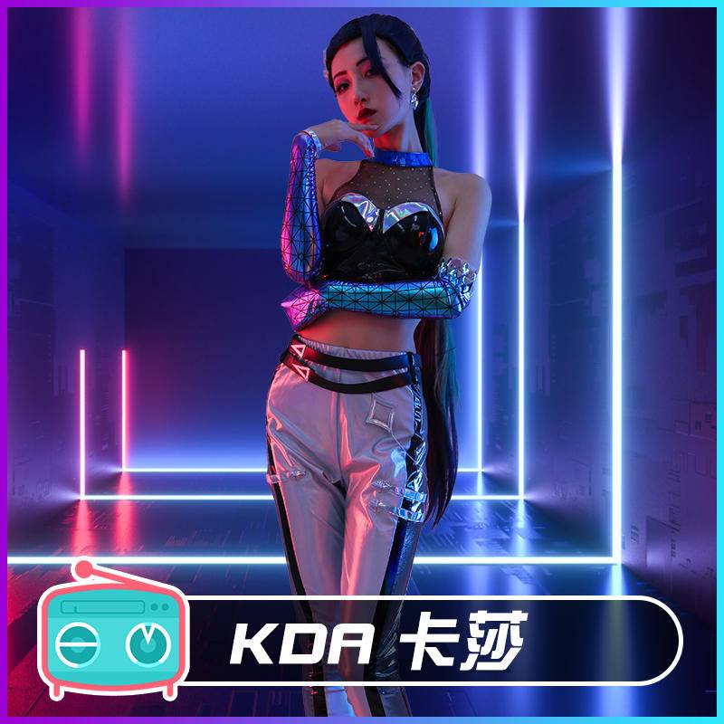 League of Legends LOL Kai Sa cos KDA Daughter of the Void cosplay ...