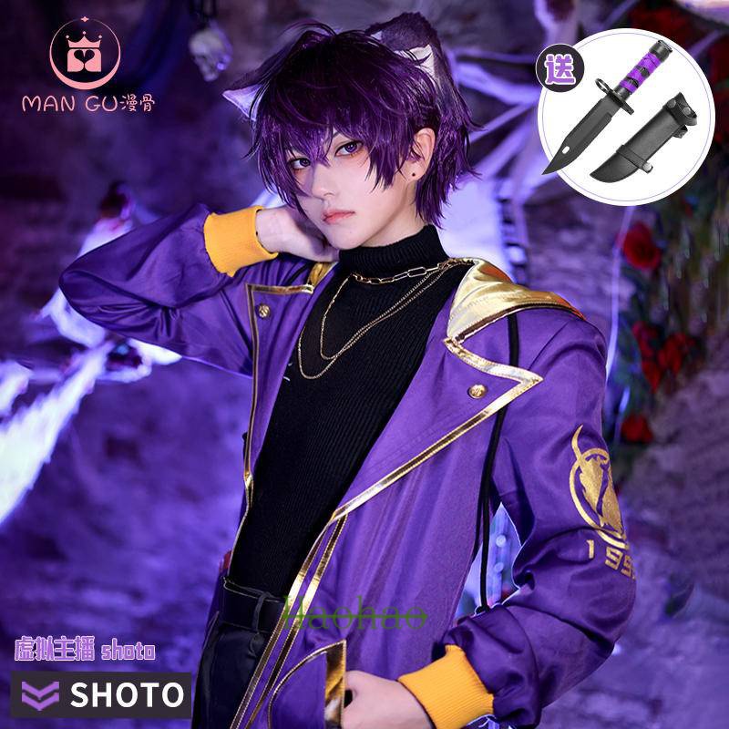 Nijisanji vtubers virtual anchor Shoto shxtou cos clothing puppy ...