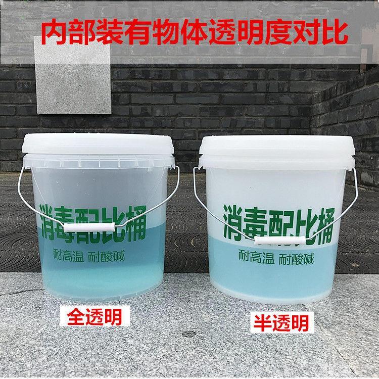 With Scale Bucket Water Bucket Medical 10 Liters 5L Transparent Soaking ...