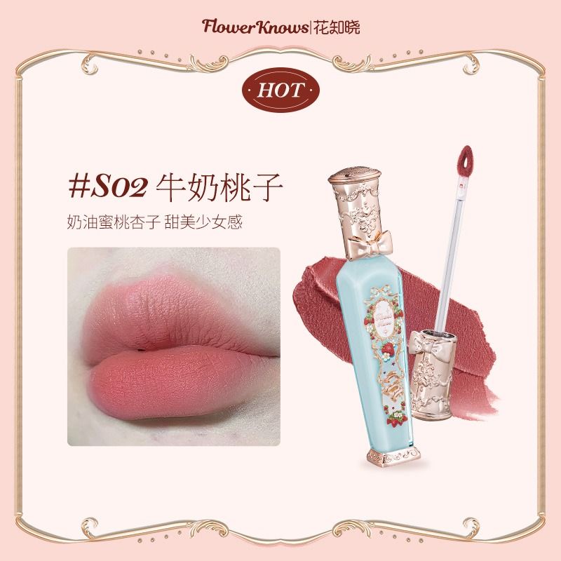 Flower Knows Strawberry Rococo Series Cloud Lip Cream 花知晓草莓洛可可云朵唇霜 Lip ...