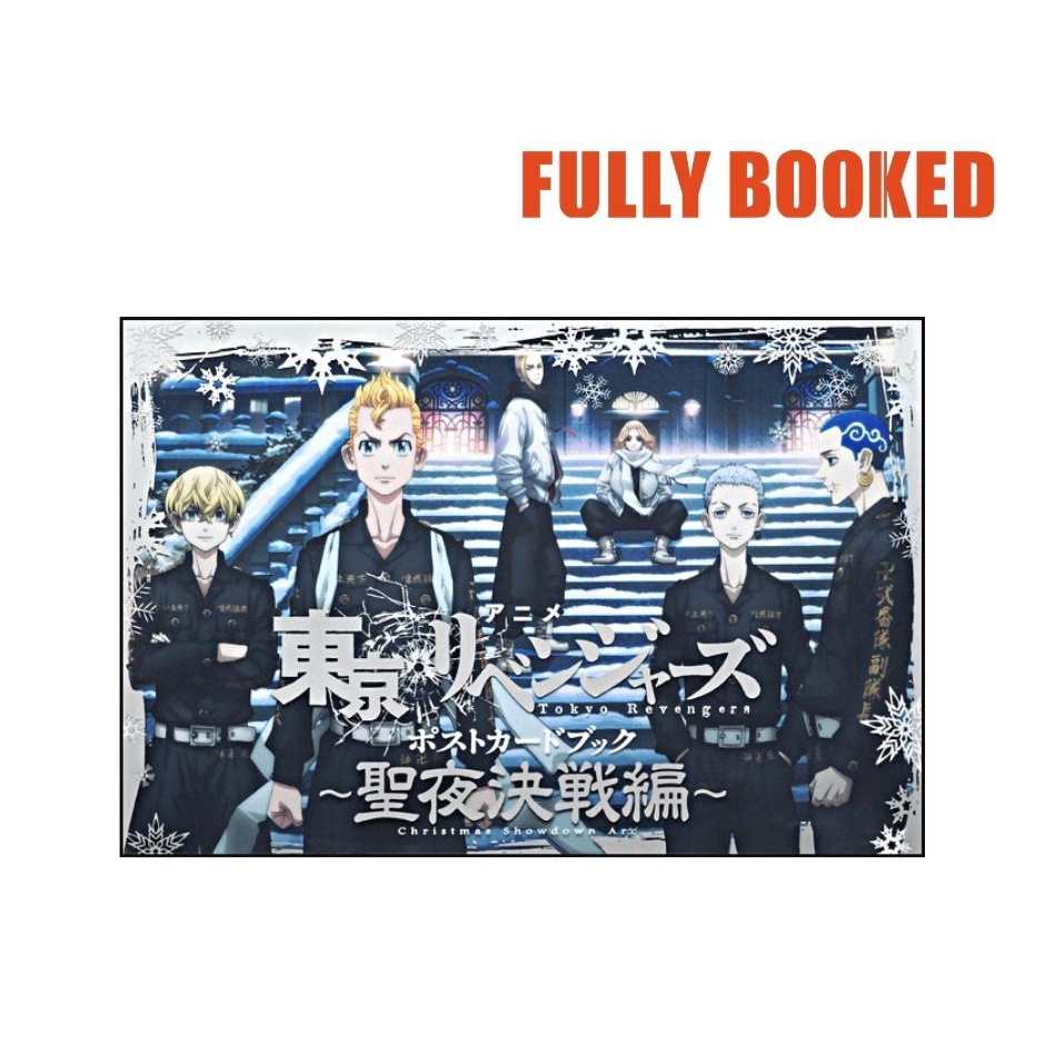 Anime Tokyo Revengers: Holy Night Battle Hen Postcard Book | Shopee ...