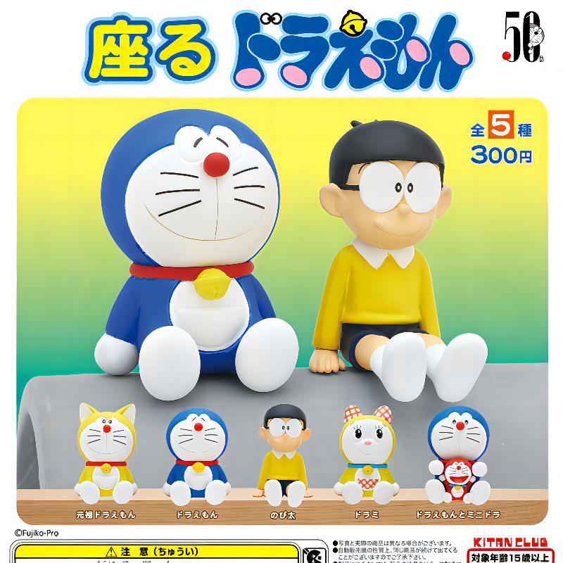 [BTF] Japanese Genuine KITAN KITAN Gashapon Ready Stock Doraemon ...