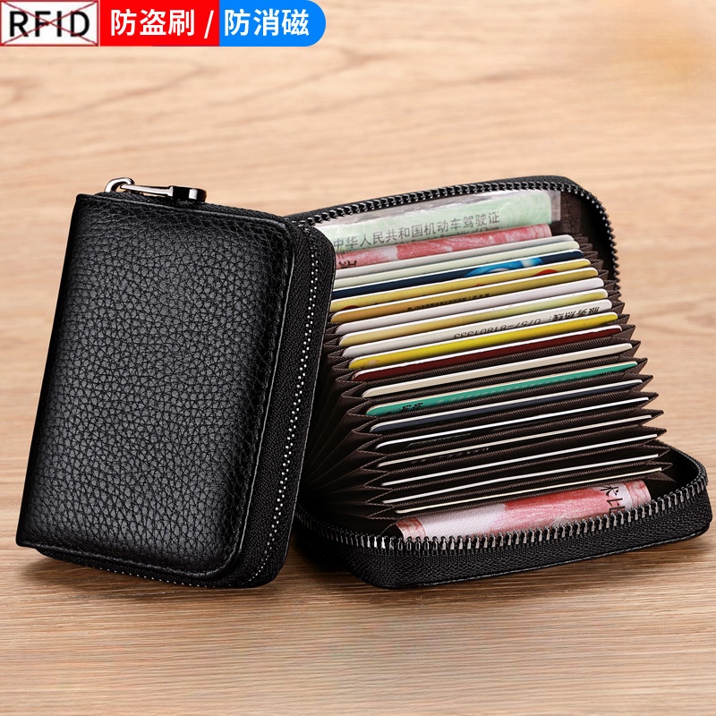 Ladies Card Holder Rfid Anti-Theft Swiping Ultra-Thin High-End Id Card ...