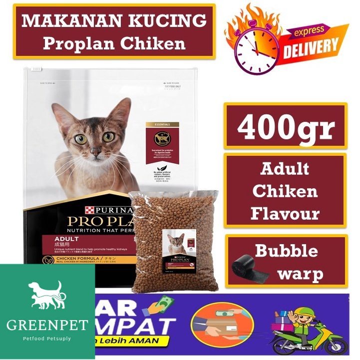 PROPLAN CHICKEN Adult 400 GR Proplan cat food | Shopee Philippines
