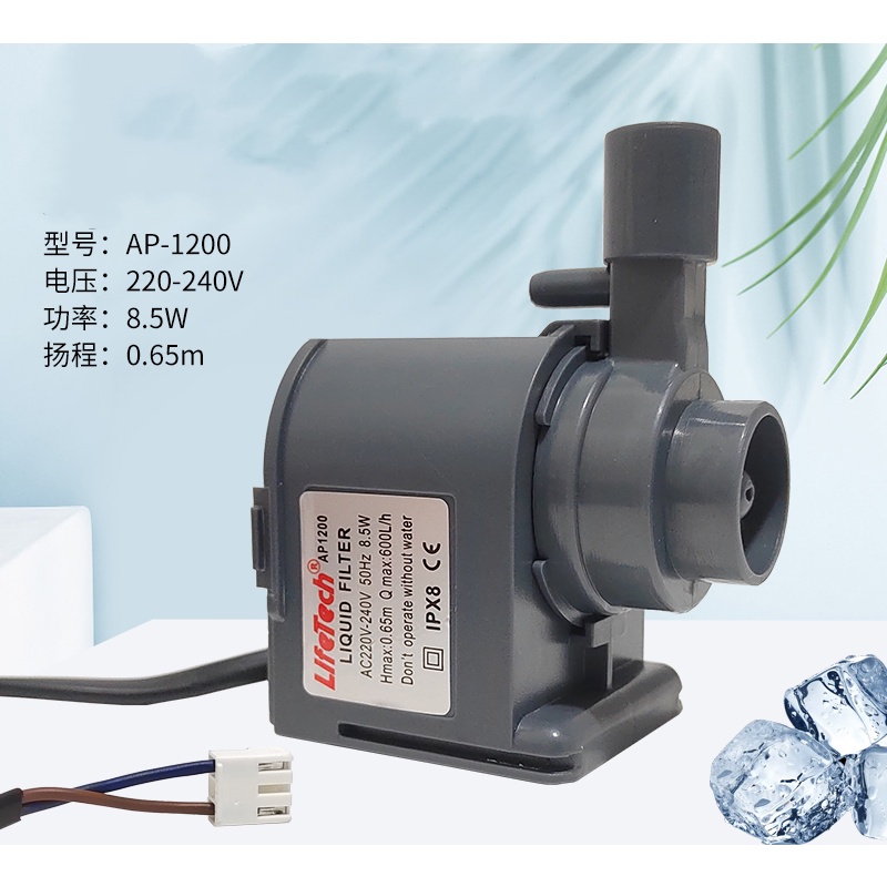Universal Ice Maker Water Pump HZB-50 60 80 Circulating Submersible ...