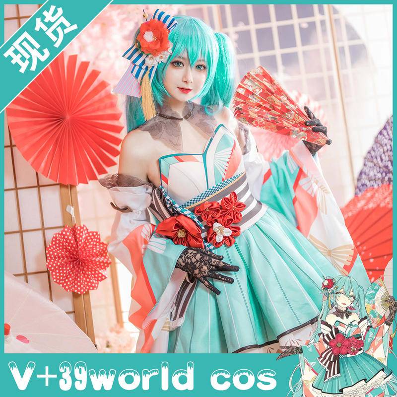 Hatsune Miku cos 2020 cosplay MIKU39 Costume | Shopee Philippines