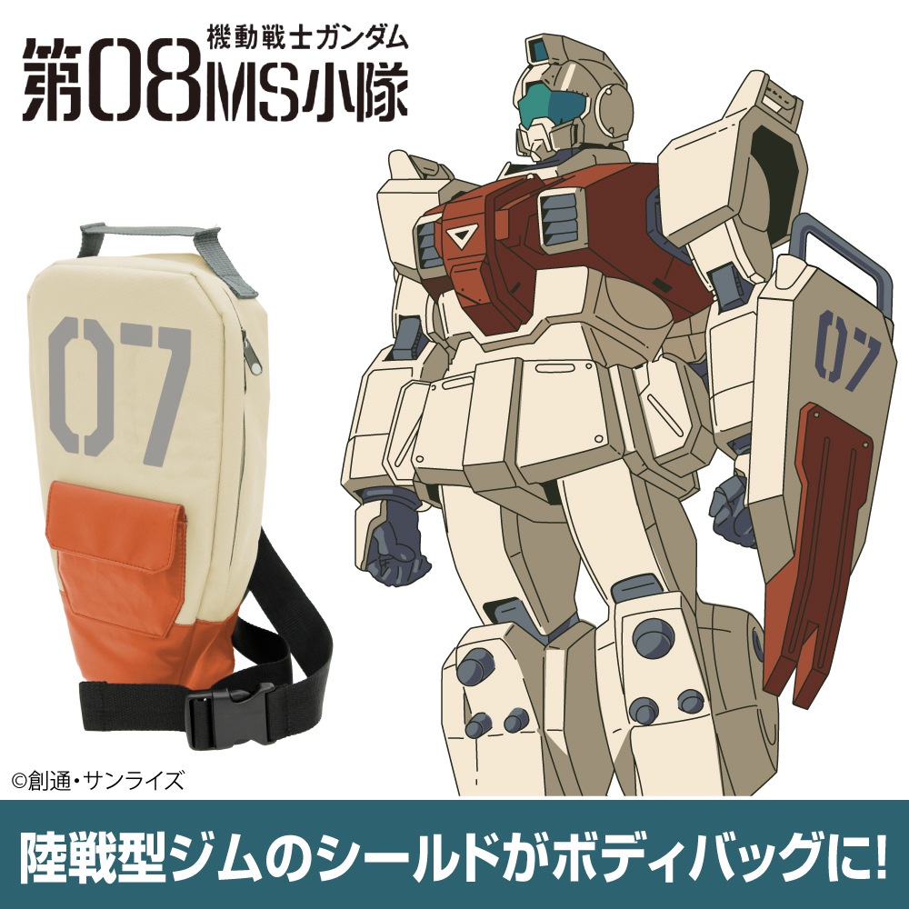 Anime MOBILE SUIT GUNDAM THE 08TH MS TEAM Student School Waist ...
