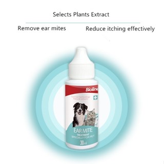BIOLINE Ear Mite Treatment for Dogs and Cats 30ml | Shopee Philippines