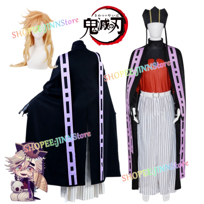 - JN - Douma Cosplay Demon Slayer Cosplay Costume Kimetsu No Yaiba ...
