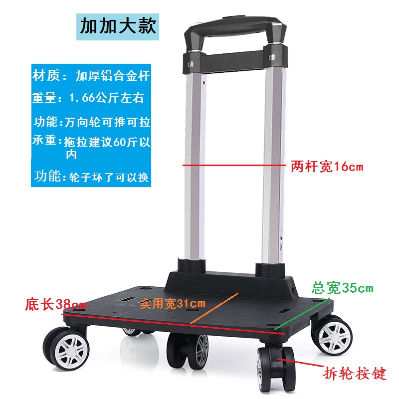 Portable Travel trolley Multifunctional Fordable Trolley Shopping ...