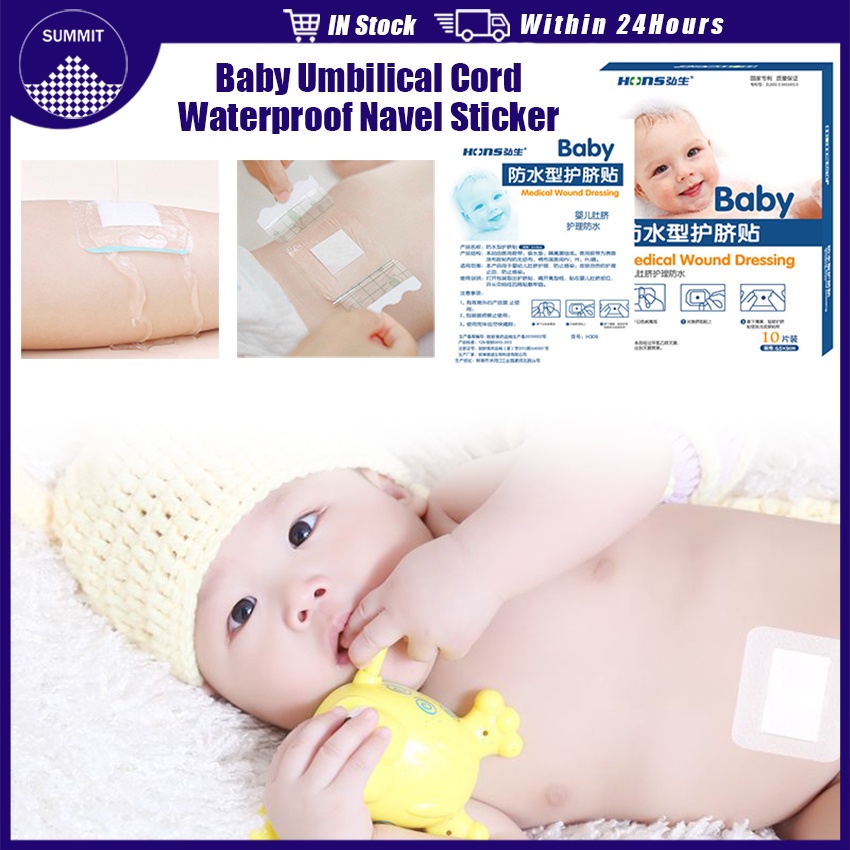 Waterproof Baby Navel Patch Belly Button Patch Baby Belly Protector ...