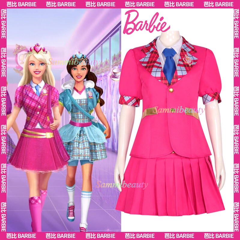 Movie Barbie Sophia Princess Charm School Cosplay Costume Top Shirt ...