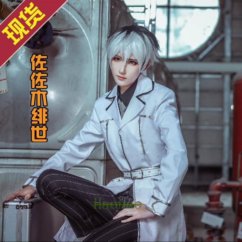 Tokyo ghoul Haise Sasaki cos costume wig cosplay | Shopee Philippines