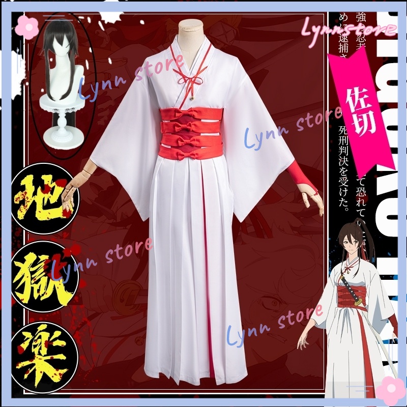 Gabimaru Cosplay Costume Anime JIGOKU RAKU Cosplay Yamada Asaemon ...
