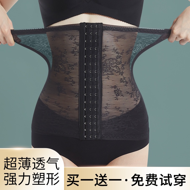 Sy﹉abdominal Belt Female Corset Artifact Postpartum Corset Shaping