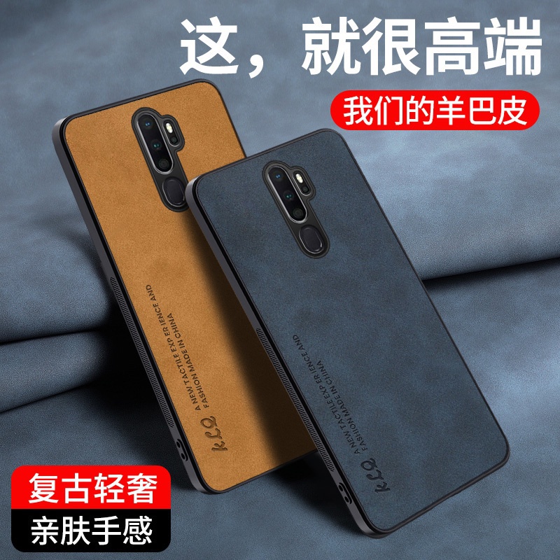 Case OPPO A5 2020 OPPO A9 2020 High end sheepskin phone case | Shopee ...