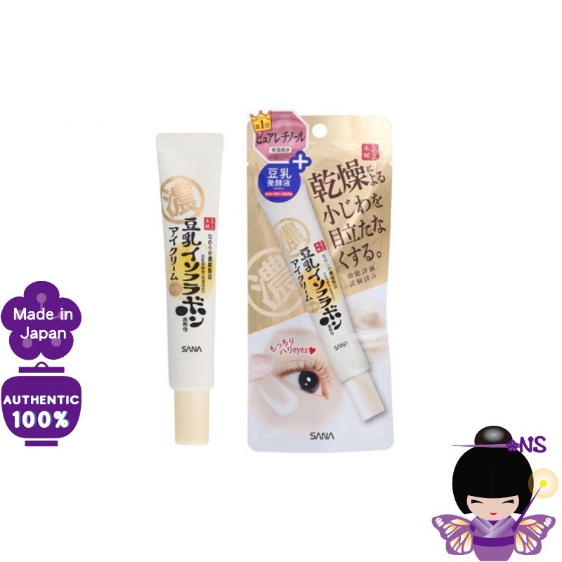 Nameraka Honpo Wrinkle Eye Cream N Soy Milk Isoflavone Pure Retinol (Moisturizing) 20g | Shopee ...