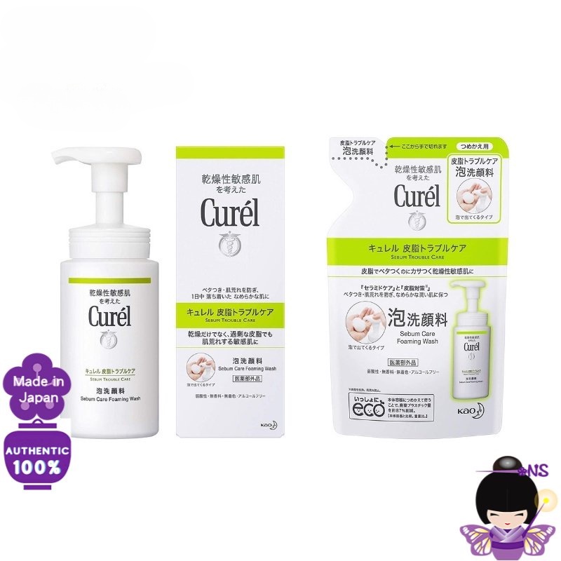 Kao Curel Sebum Trouble Care Foam Wash Pigment 150ml Refill 130ml | Shopee Philippines