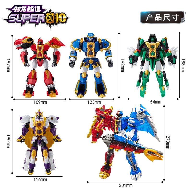 Colon battle record deformation robot toy Kelon Extreme Edition brave ...