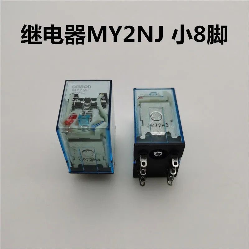 Relay Omron Middle Relay MY2NJ MY4NJ LY2NJ MY2N-GS MY4N-GS 14 Pins 8 Pins | Shopee Philippines