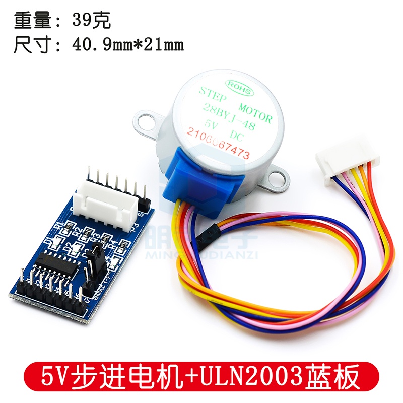 Blue board ULN2003 stepper motor drive board+5V stepper motor with blue ...