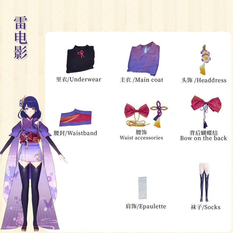 【Wetrose】 New Genshin Impact Cos Costume Raiden Shogun Baal EI Kage ...