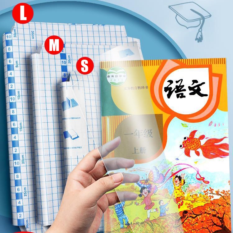10 Pcs Waterproof Matte Book Cover - Textbook Wrapping Film ...