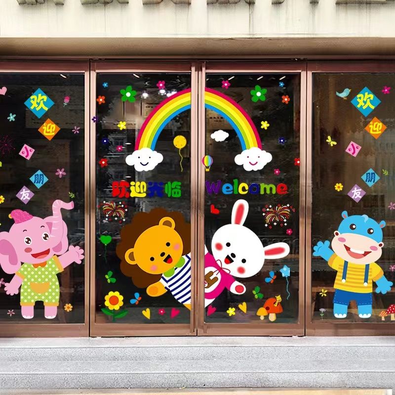 Kindergarten Glass Door Stickers Window Stickers Window Stickers ...