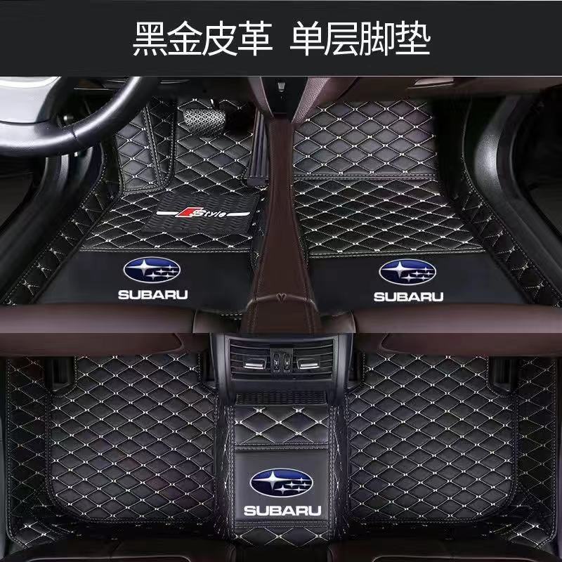 [Custom Fit]Subaru Car Matting Forester Car Floor Matting Outback BRZ ...