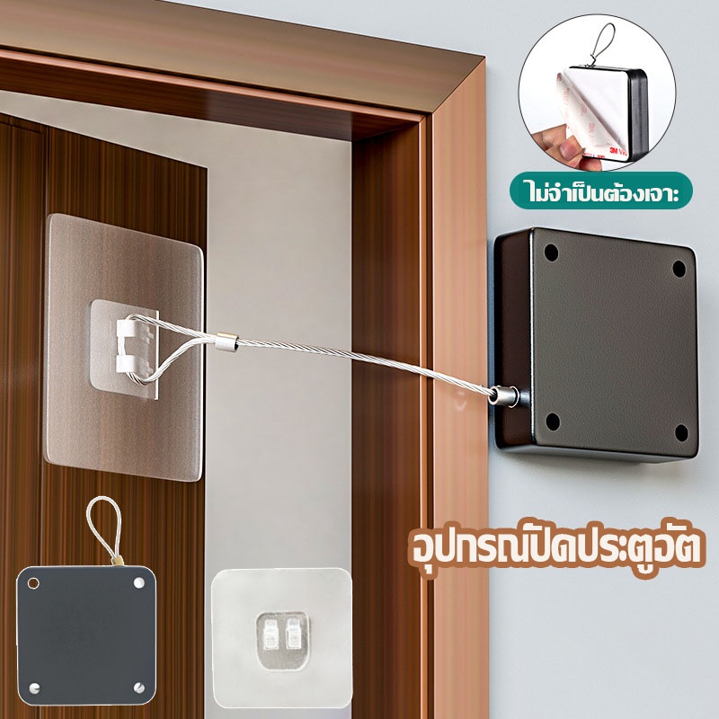 Automatic Door Opening And Closing Equipment Device Sensor System No ...