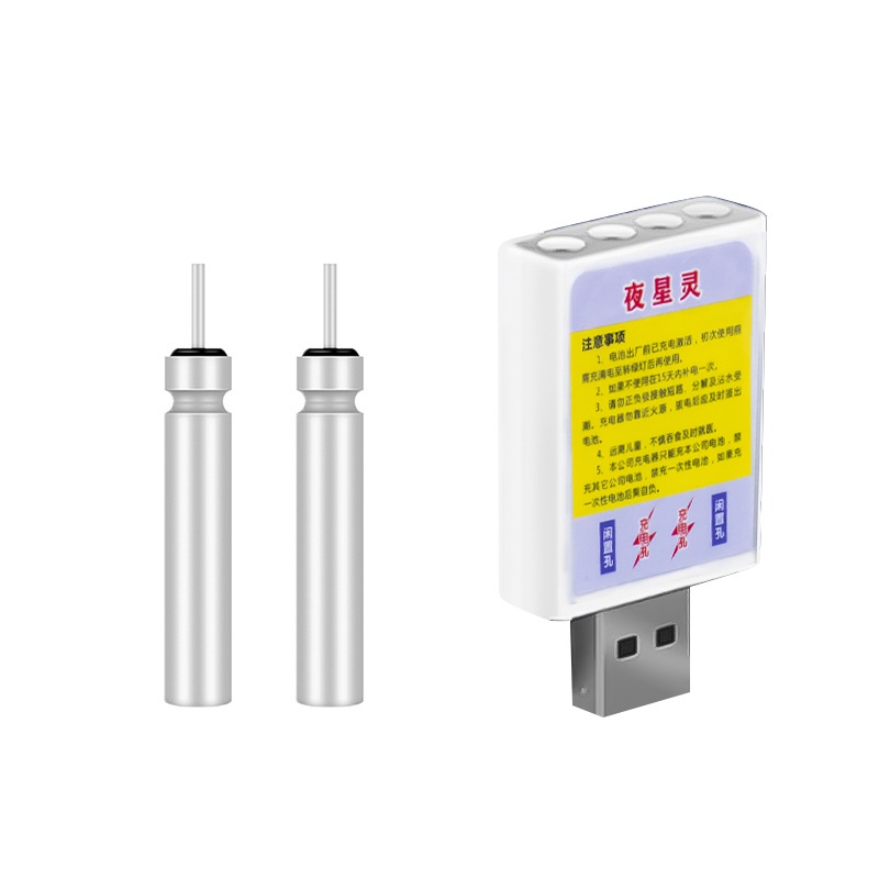 Luminous float Rechargeable Battery Dual-Hole Charger Set CR425 ...