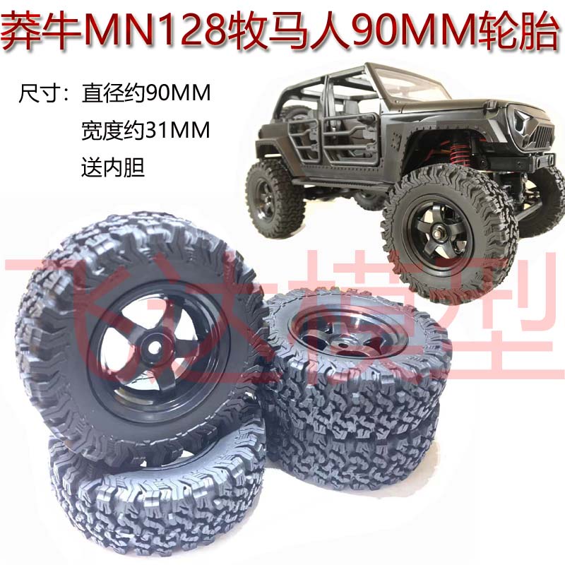 MNmodelherdsman MN128 MN86S upgrades and refits large-size tires, and ...