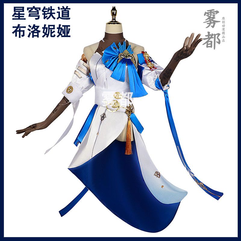 Honkai: Star Rail cos Bronya Cosplay Anime game women's clothing ...