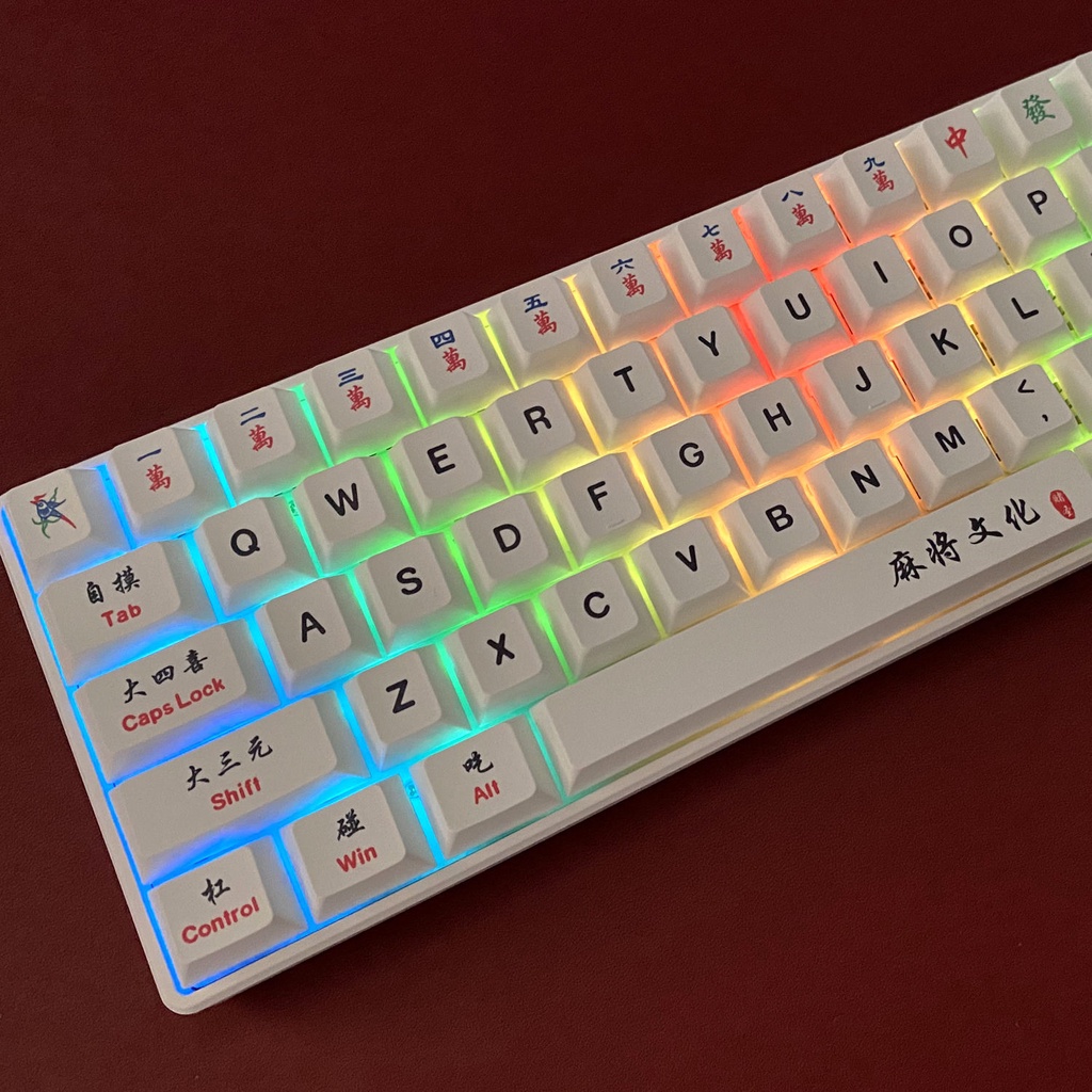 125 keys small full set mahjong keycaps original minimalist white pbt ...