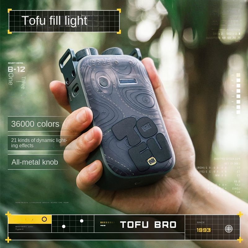 Big Tofu Light Portable Outdoor Photography Light Second Generation ...