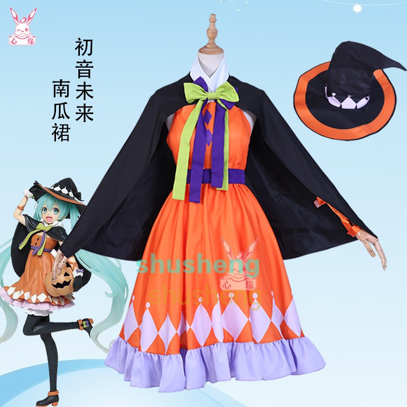 Hatsune Miku cos clothing VOCALOID vampire skirt cosplay Pumpkin skirt ...