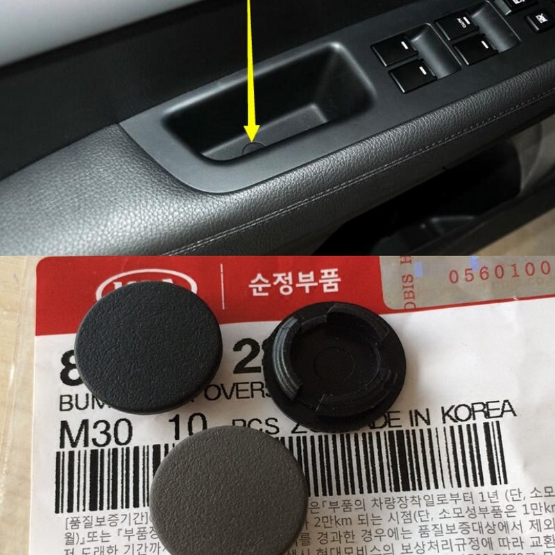 kIa Sorento ix45 ix35 CARENS Door armrest screw cover Door closing slot ...