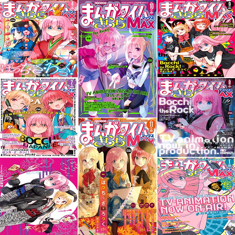 A4 Anime Poster Rock Band Bocchi Poster Girl Wall Art Room Decoration ...