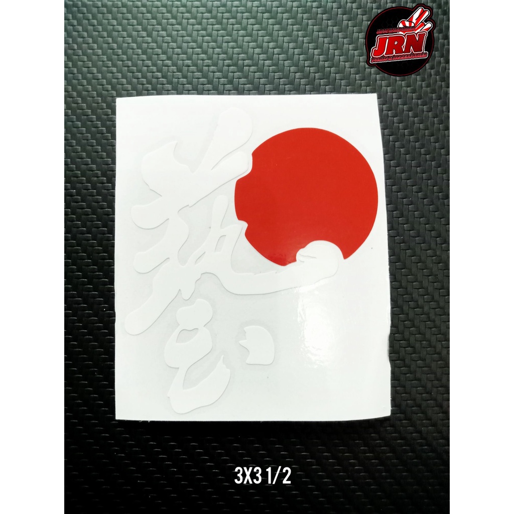Japanese JDM Sticker (Made in Japan-Sea Shore Bay-J's Racing) - JDM ...